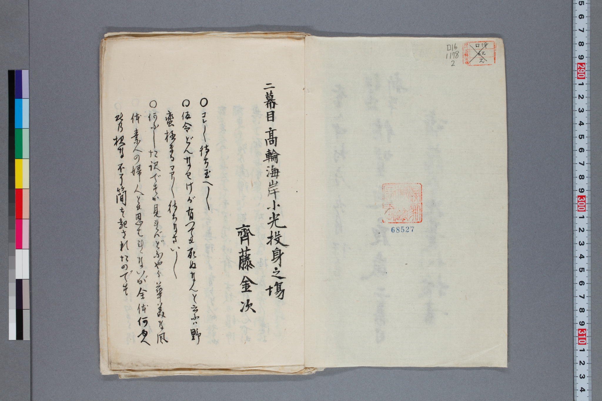 Index of /files/gazo/sdb78/34023